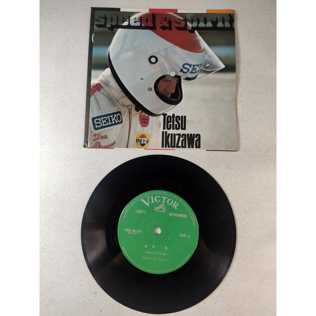 VINTAGE JAPANESE ARTIST PLAKA VINYL RECORD 7 INCH (JAPAN) | Shopee ...