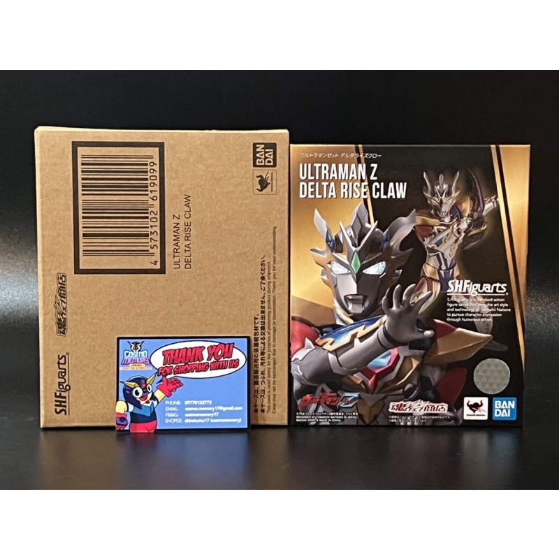 S.H. Figuarts Ultraman Delta Rise Claw | Shopee Philippines
