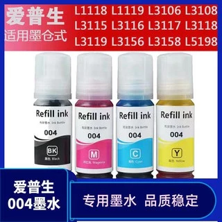 epson 004 ink - Best Prices and Online Promos - Jun 2024 | Shopee Philippines