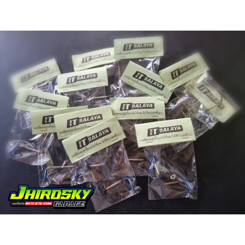 ITsalaya Real Titanium Bracket **SOLD AS PAIR** | Shopee Philippines