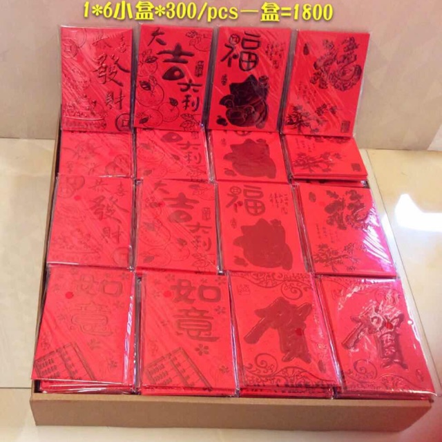 Chinese red envelope small and big size | Shopee Philippines