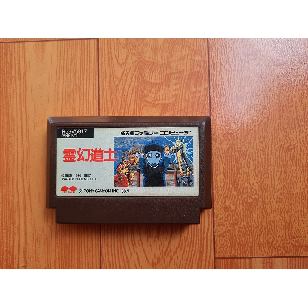 Famicom Original Tape Ghost Catcher | Shopee Philippines