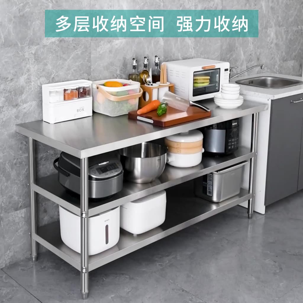 304 Stainless steel table kitchen double decker table high-capacity ...