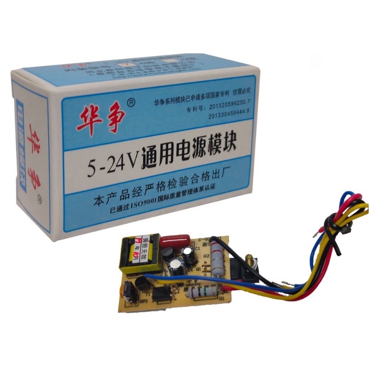 4 wires LCD TV universal switching power supply module universal power ...