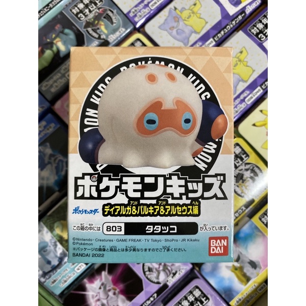 Pokemon Finger Puppets Dialga Palkia & Arceus Pikachu Gengar Glaceon ...