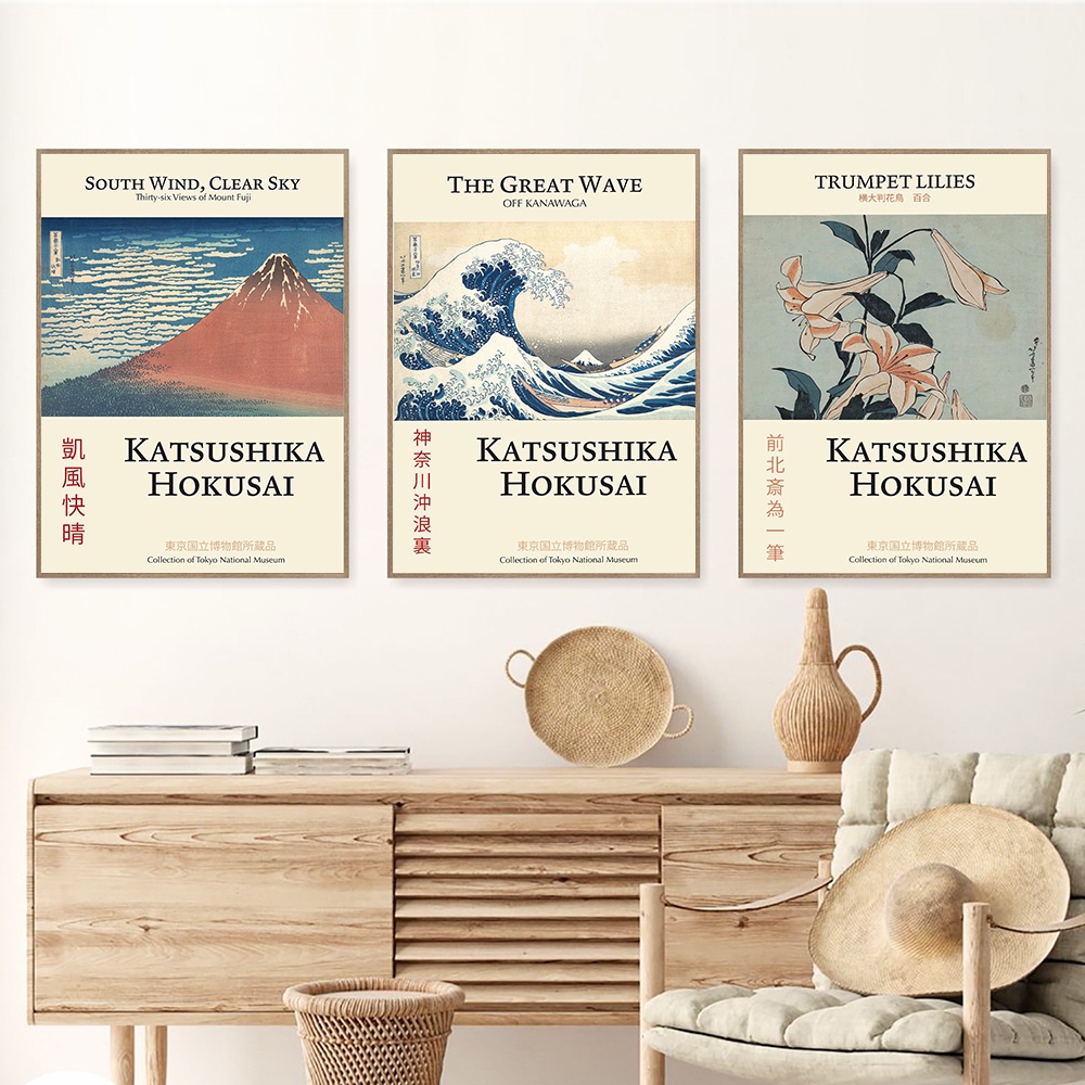 Katsushika Hokusai Exhibition Poster Fuji Mountain Art Print The Great ...
