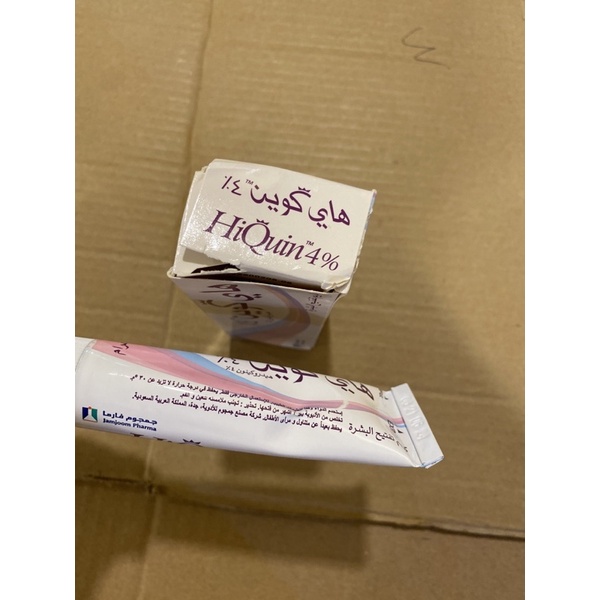 Hiquin Hydroquinone Pro Whitening 2% or 4% Cream 30grams | Shopee ...