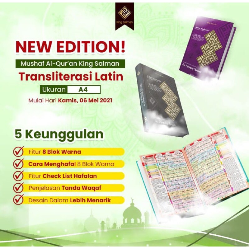 Alquran A4 KING SALMAN Custom Latin Transliteration Name | Shopee ...