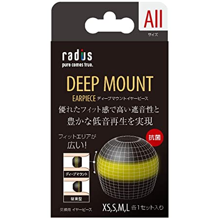 Radius Deep Mount ™ Eartips (from Japan) for earphones | Shopee Philippines