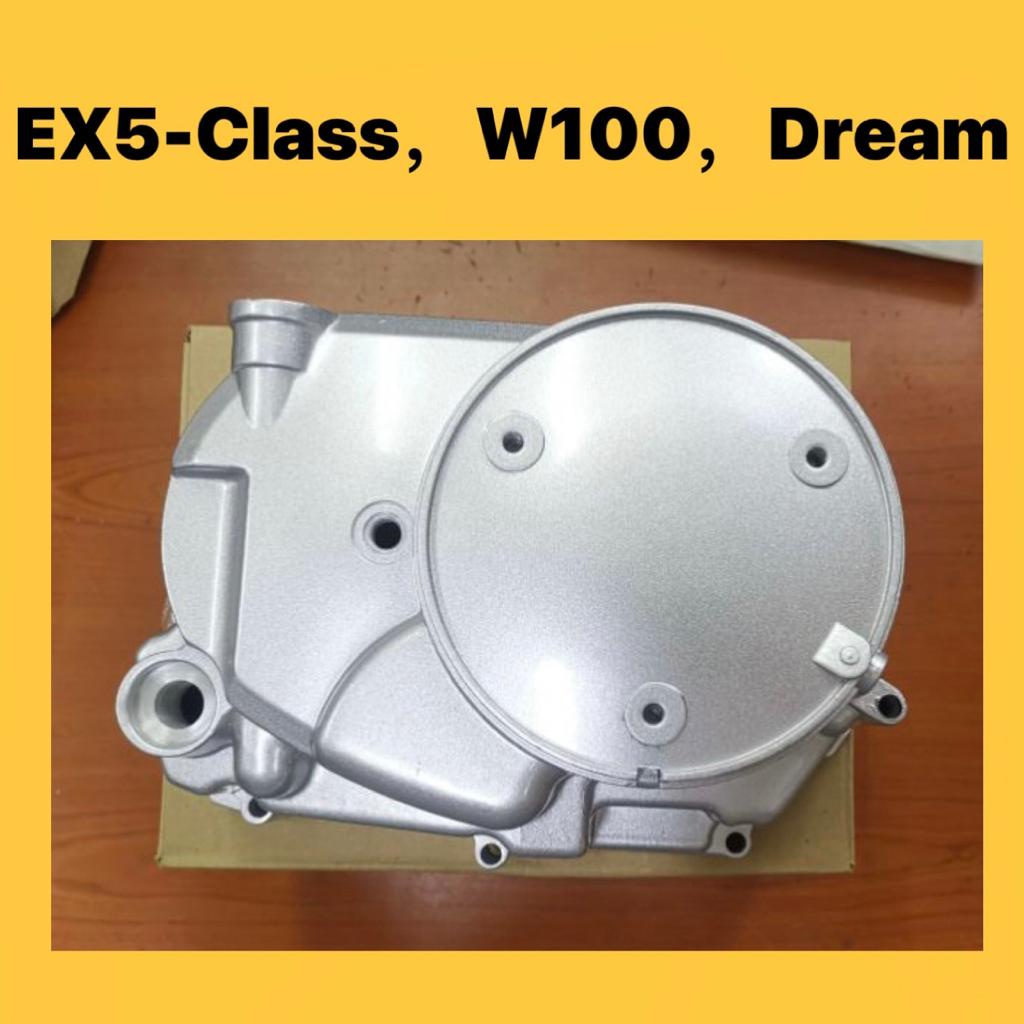 HONDA EX5 / DREAM CLUTCH COVER (ST) // EX5 CLASS 1 DREAM WAVE 100 ...
