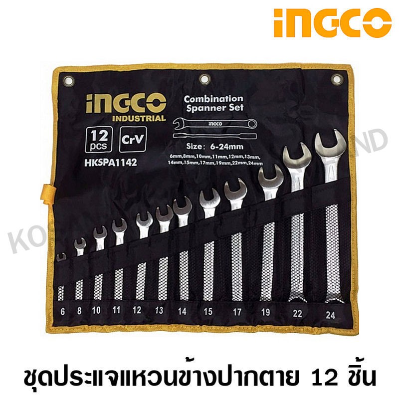 INGCO 6-24mm Combination Wrench (12 Pcs) Model HKSPA1142 (Combination Spanner Set) Side Ring Set ...