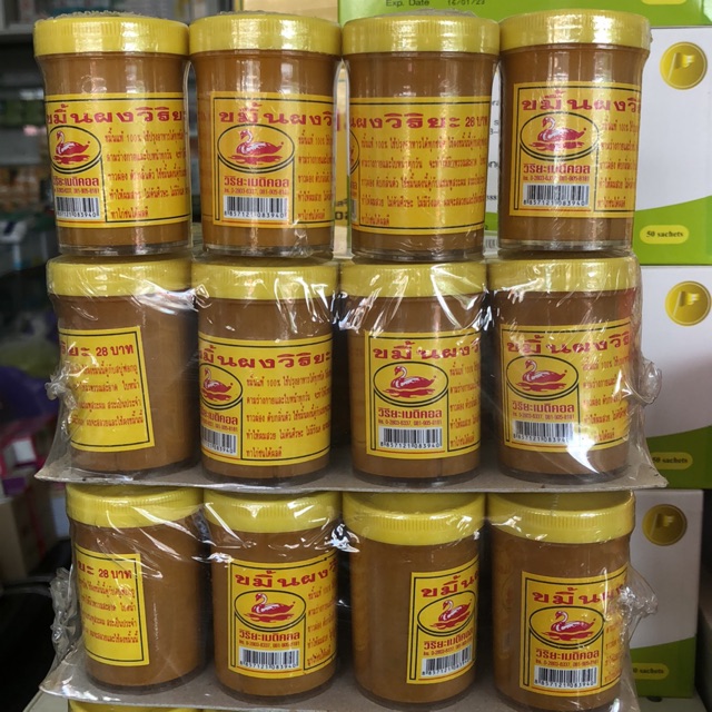 Turmeric Powder Viriya For Cooking Mask Skin Care 50 G. | Shopee ...