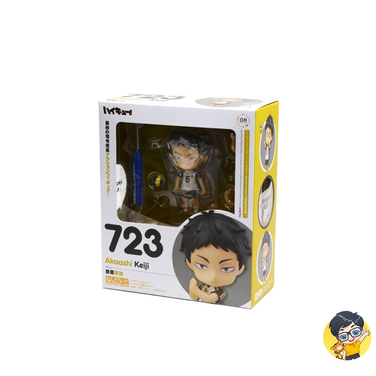 Nendoroid 723 Keiji Akaashi | Shopee Philippines