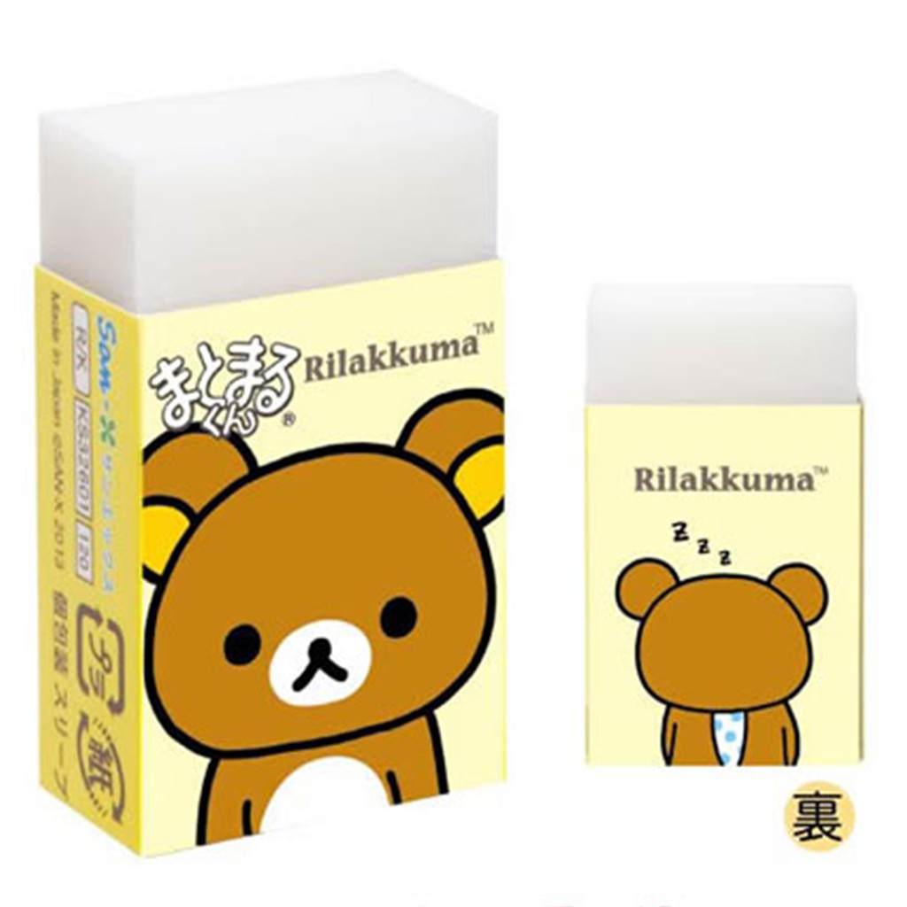 Rilakkuma White Eraser (KS32601) | Shopee Philippines