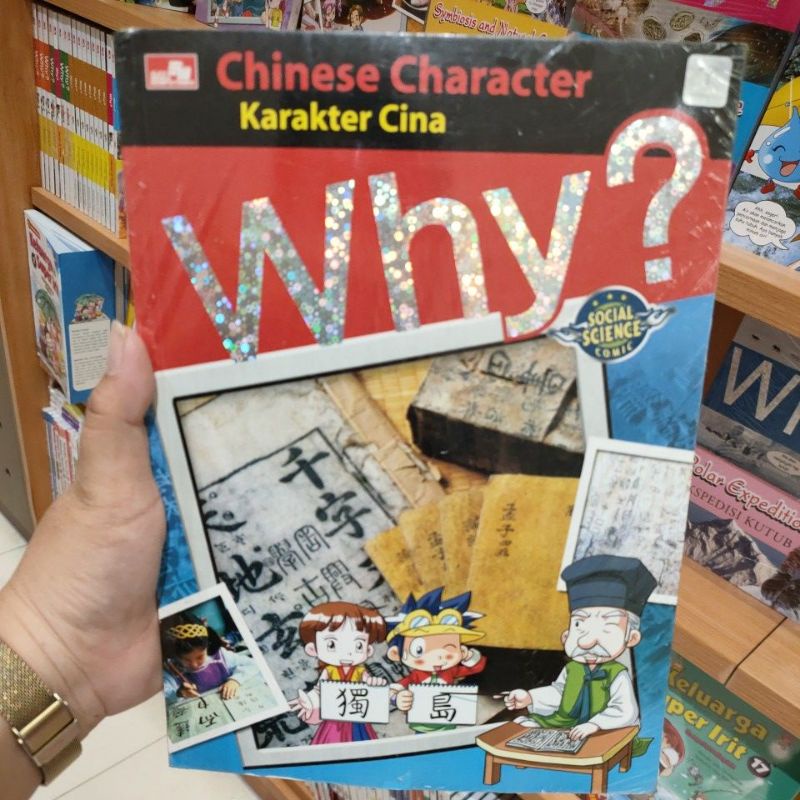 Why SERIES / WHY Characters CHINA / COMIC WHY / Children's Comics ...