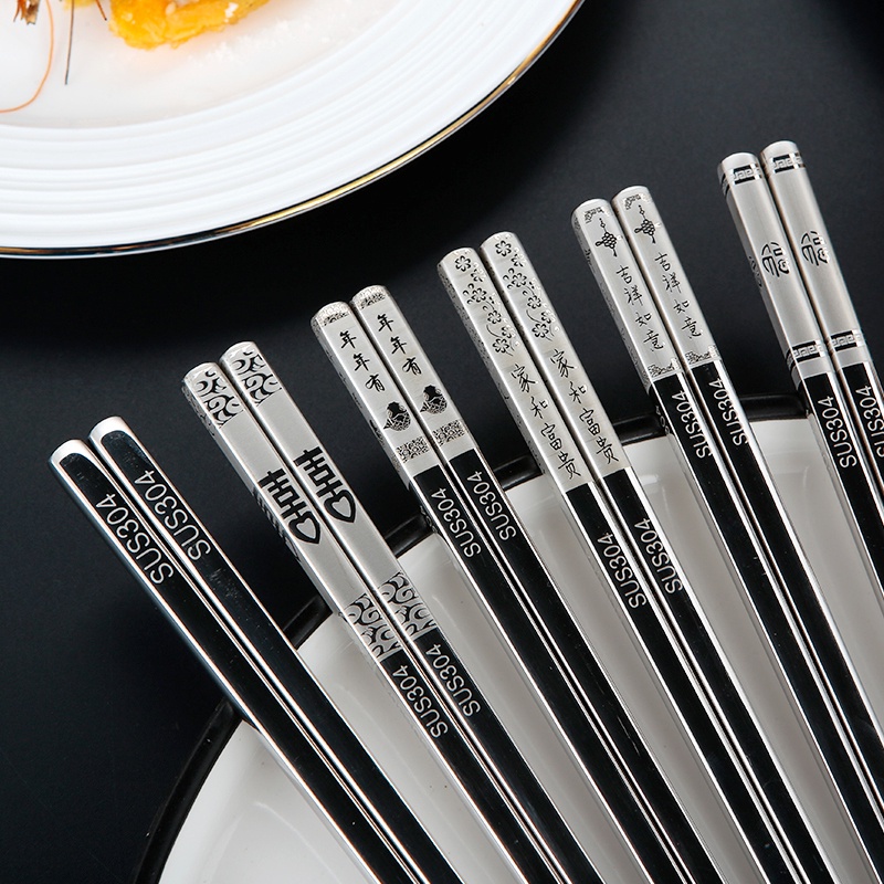 SUS 304 Stainless Steel Full Square Chopsticks Creative Laser Metal ...