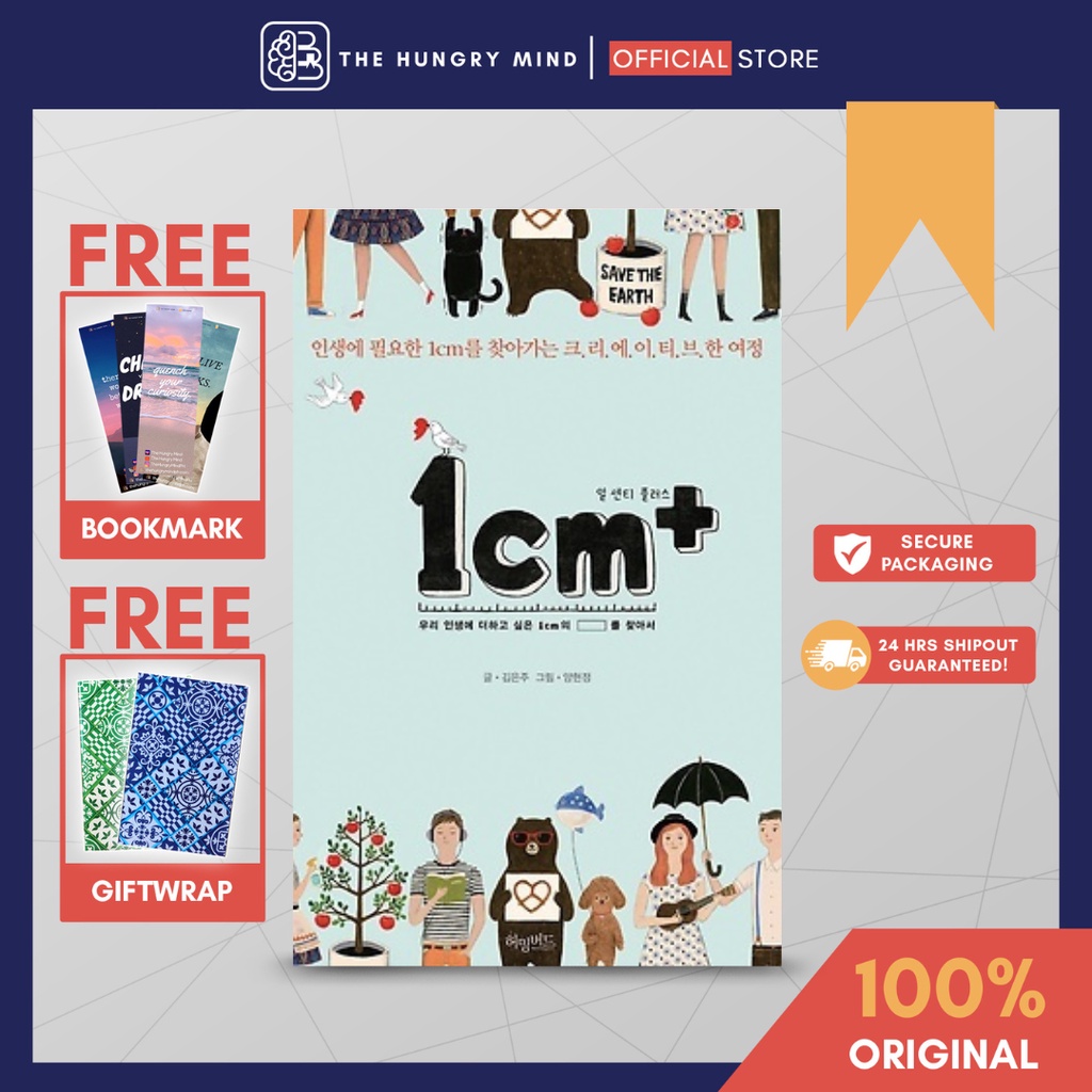 1CM+ (ORIGINAL) by Kim Eun-ju and Kim Jae-Yeon (PB) Fiction Books ...