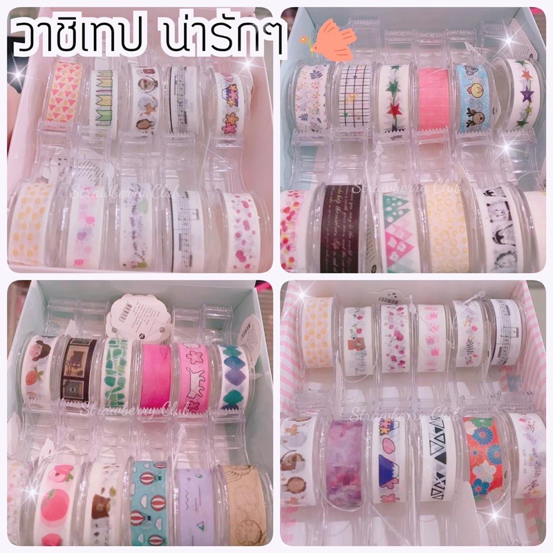 Fancy Tape With Cutting Stick Creative Diy Work Cute Pattern 1 Box ...