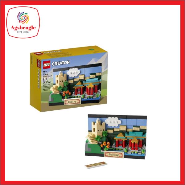 Lego Creator 40654 Beijing Postcard (2022) | Shopee Philippines