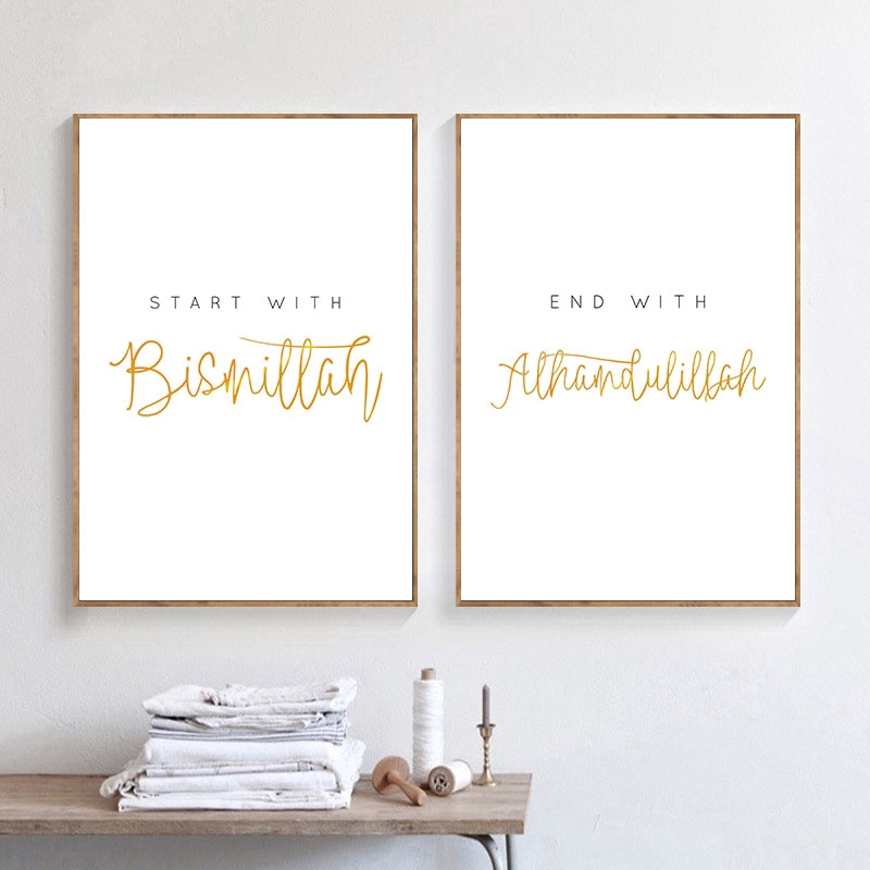 Allah Bismillah Islamic Quotes Wall Art Canvas Poster Simple Muslim ...