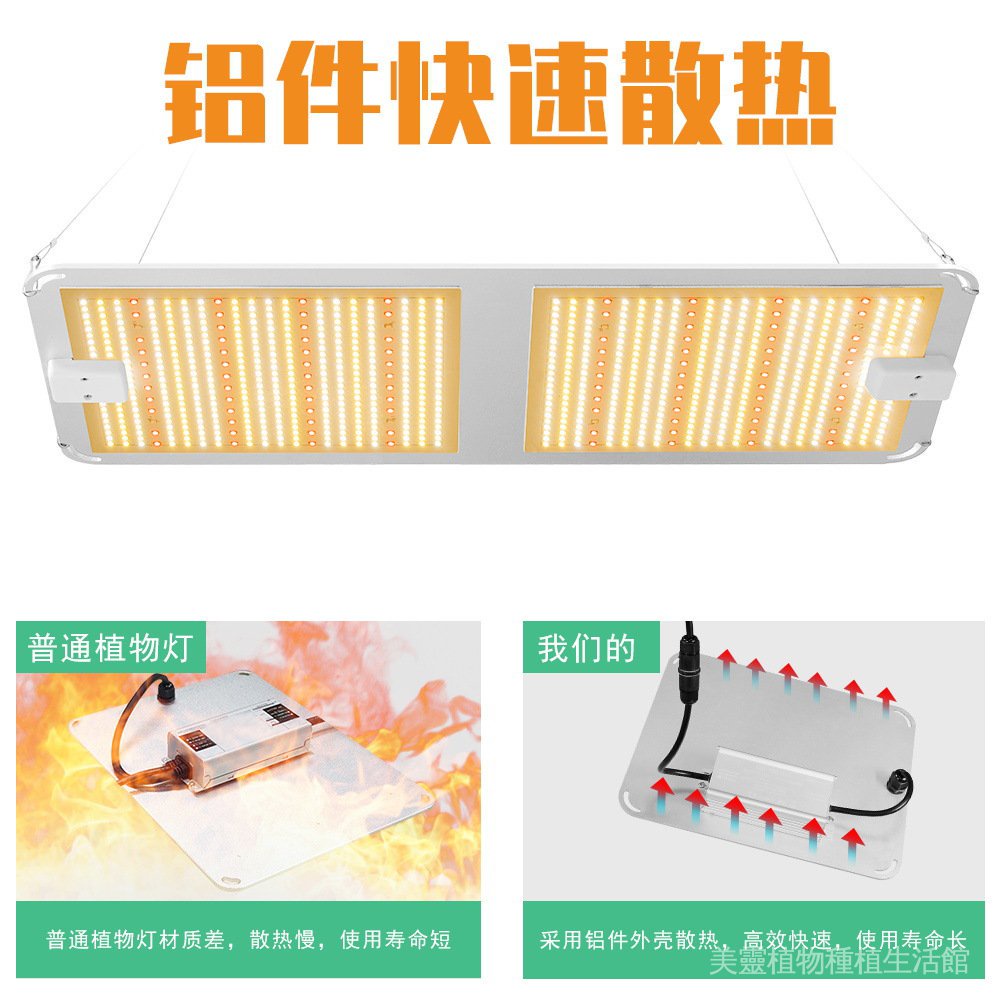 [Mei Ling Living Hall]LED Plant Growth Lamp Quantum Plate 400W Planting ...