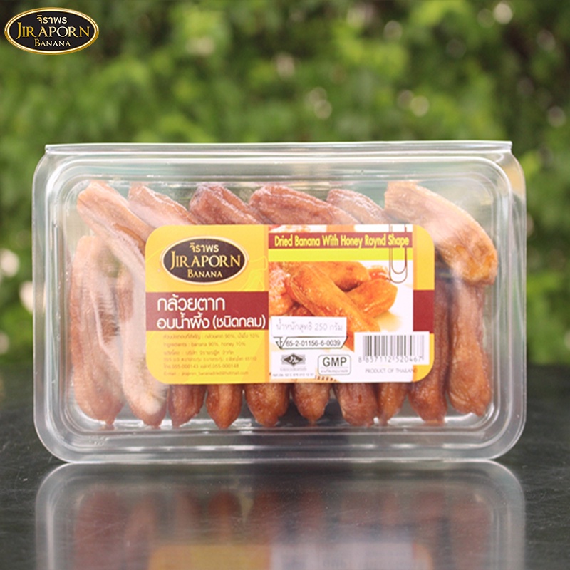 Honey Round Banana 250g Dried Solar Baked Snack Delicious Food Fruit ...