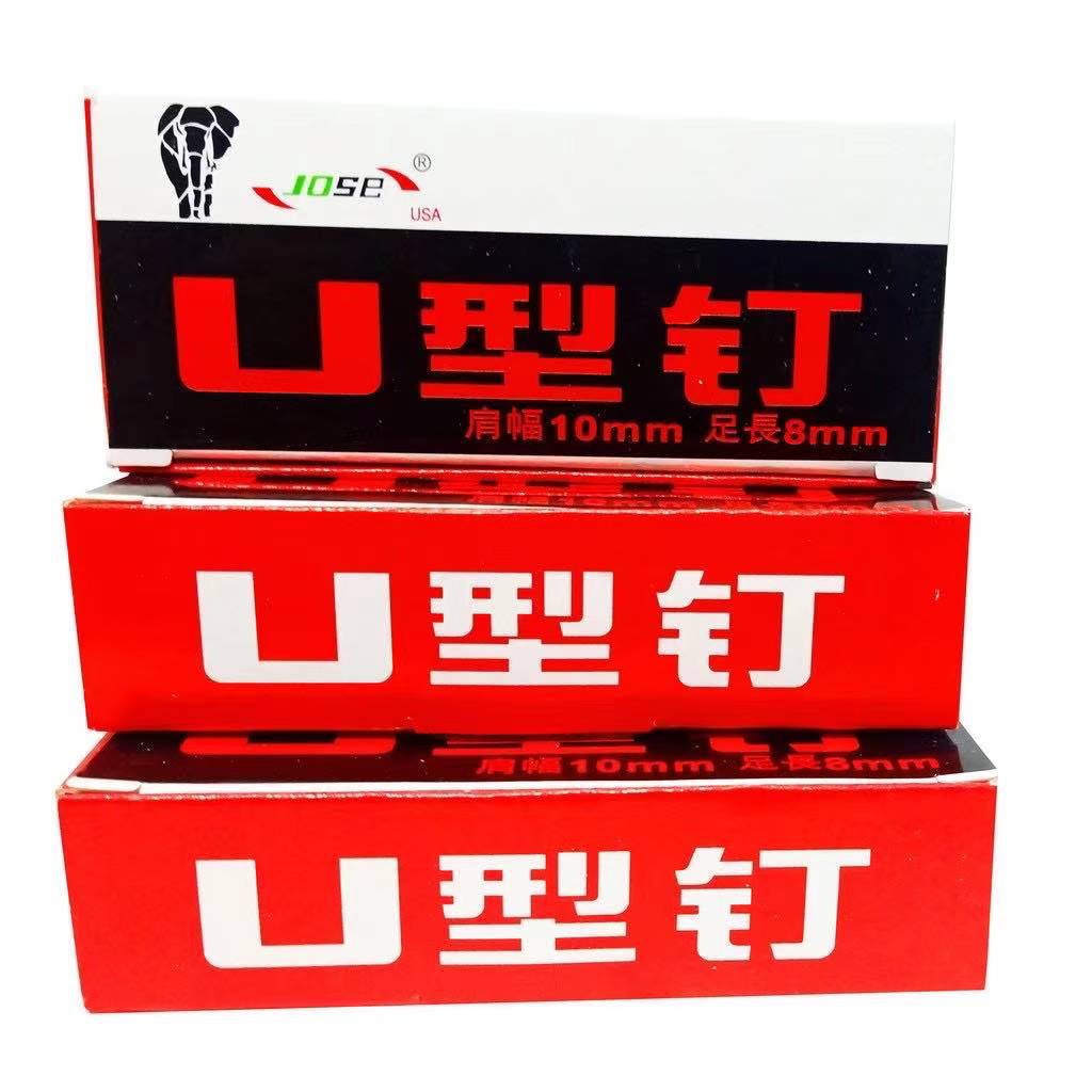 XYZ Gun tucker staple 10mmx8mm | Shopee Philippines