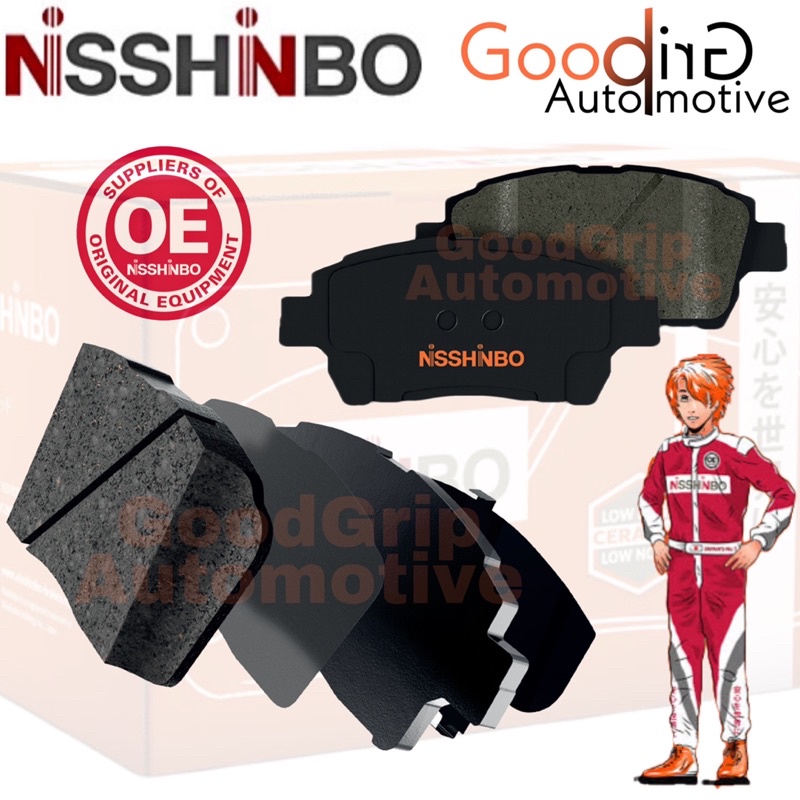Nisshinbo Brake Pads (Front) Mazda Tribute | Ford Escape (DB1821 ...