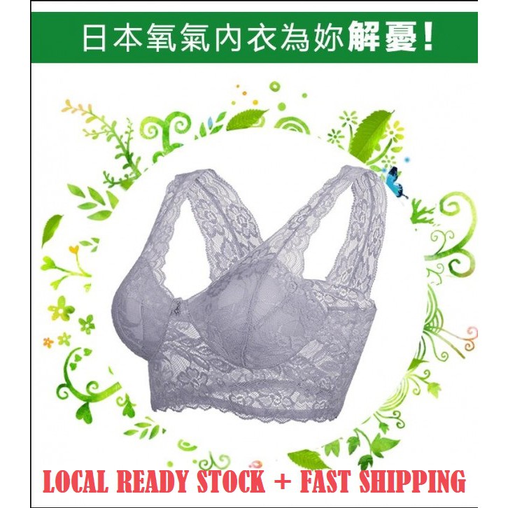 Japanese full lace oxygen Padded Bra Push Up Wireless | Shopee Philippines