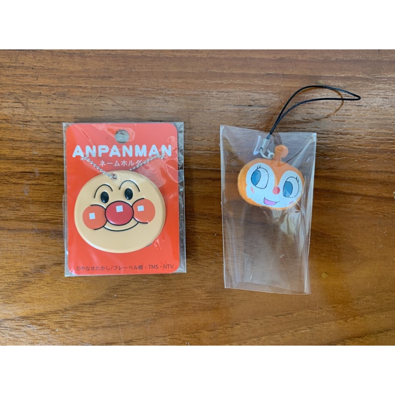New Product Anpanman Keychain (Imported From Japan) | Shopee Philippines