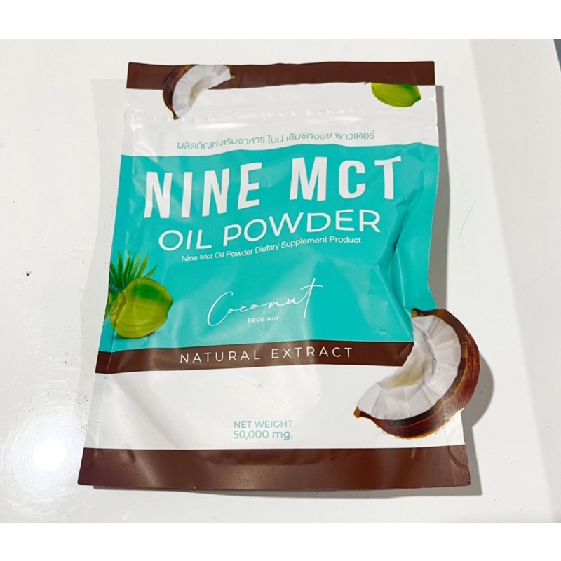 Nine MCT coconut powder, cold pressed coconut powder, reduce body ...