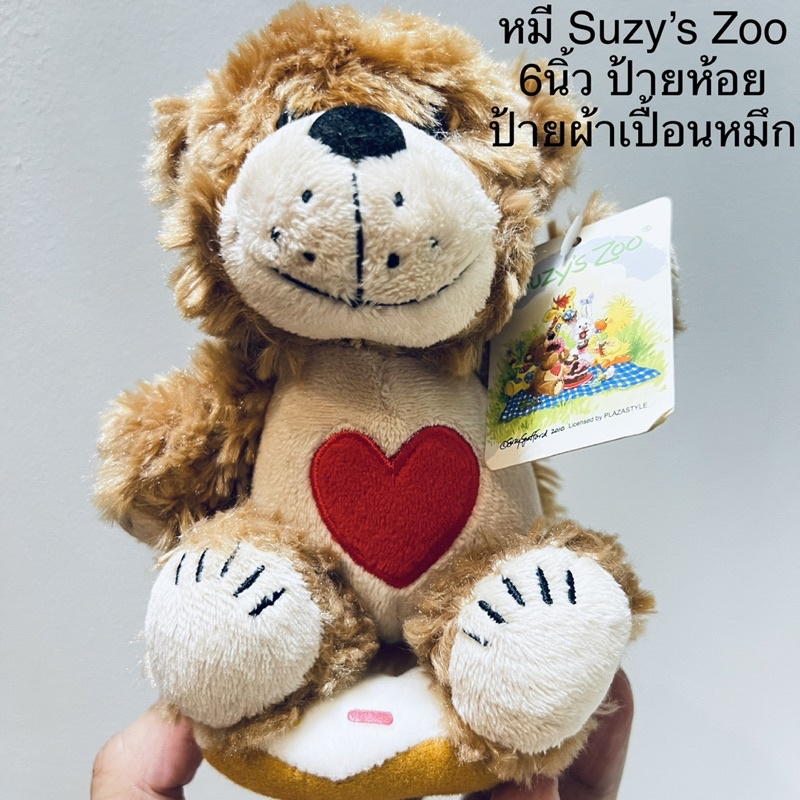 Suzy's zoo Plush Doll Sega Hanging Tag Sitting On Donuts Real Copyright ...