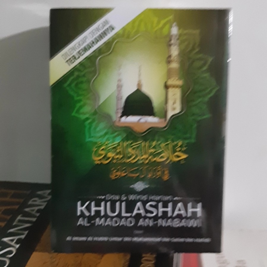 Daily Prayers & Prayers And Small Translations Khulashah Al Madad An ...