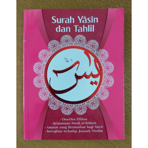 Book of Surahs Yasin Yassin Yasinan and Tahlil Prayers of Muslim ...