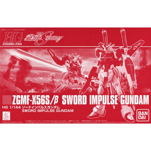 P-Bandai HGCE 1/144 Sword Impulse Gundam | Shopee Philippines