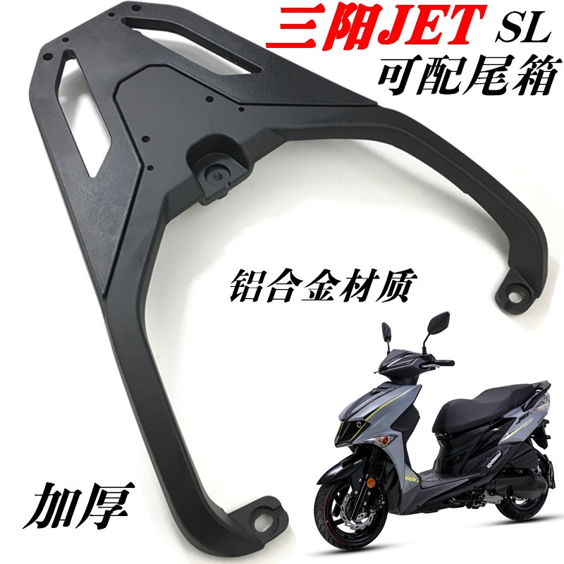 Ready Stock Follow Instantly Reduce Premium Locomotive Tail Rack ...