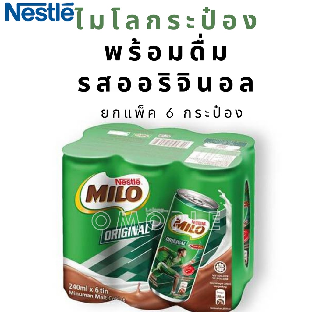 Milo Original Can Ready To Drink Flavor Pack 6 Cans | Shopee Philippines