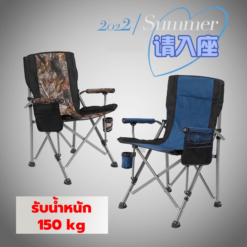 AZTEC Folding Chair Large Outdoor Height 93cm Weight 150kg | Shopee ...