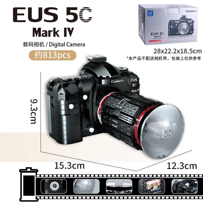 retro camera Polaroid creative model puzzle assembling building blocks ...