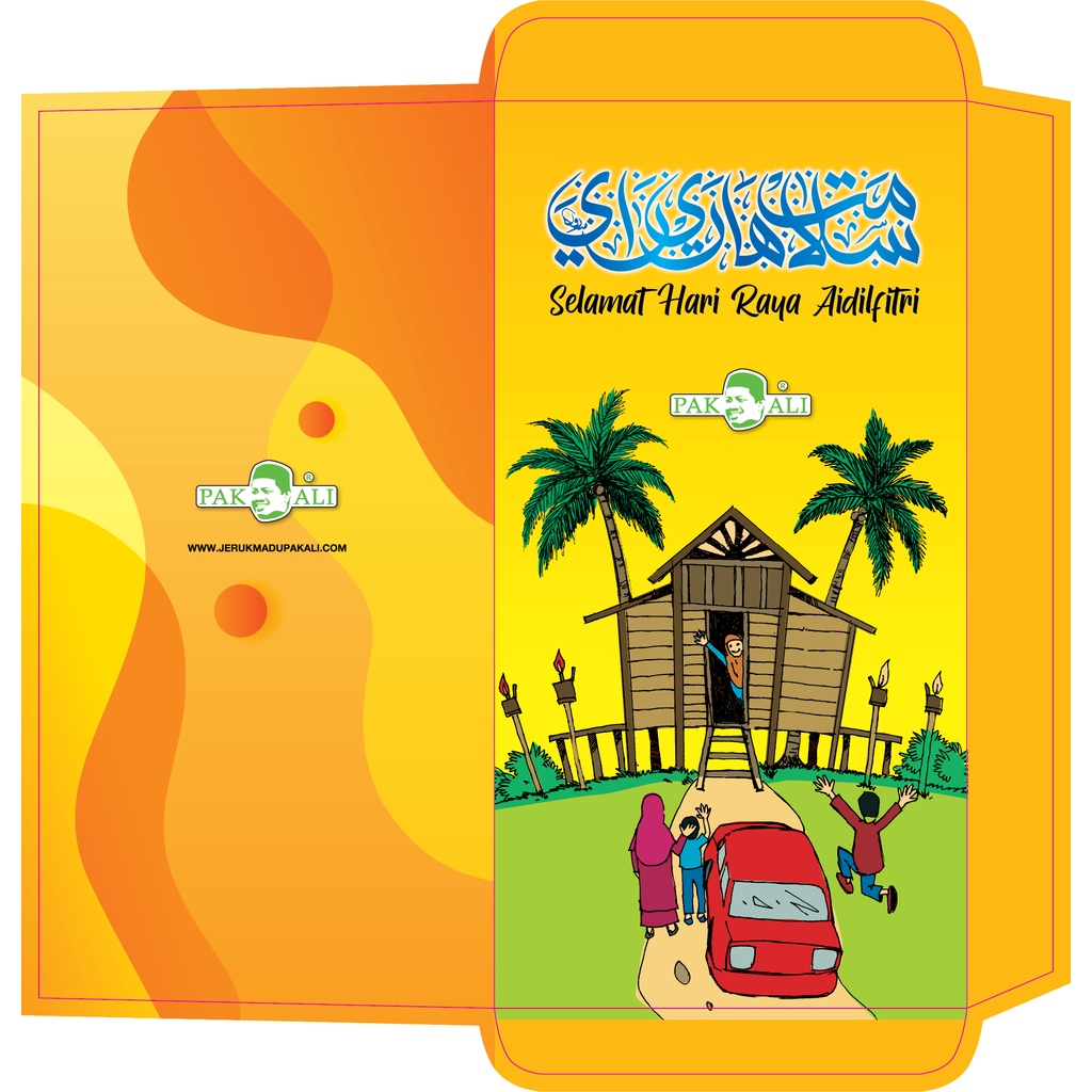 SAMPUL RAYA PAK ALI LIMITED EDITION | Shopee Philippines