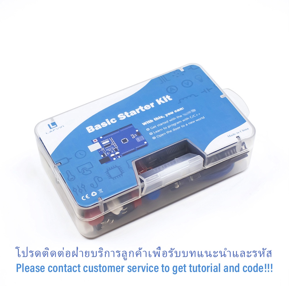 LAFVIN Basic Starter Kit With Uno R3 Ch340 Breadboard + Retail Box ...