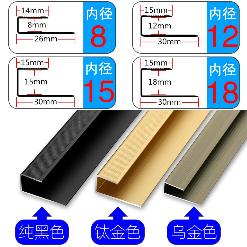 Aluminum Alloy C- Type Blank Holding Groove Solid Wood Floor Layering ...