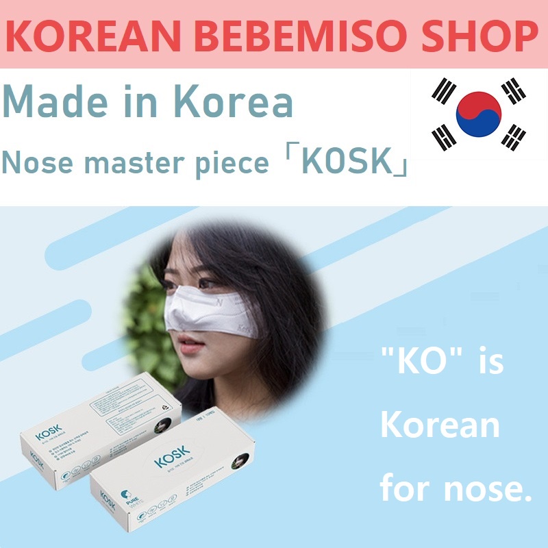 Made in Korea Nose mask "KOSK" for time to eat or drink(20sheets ...