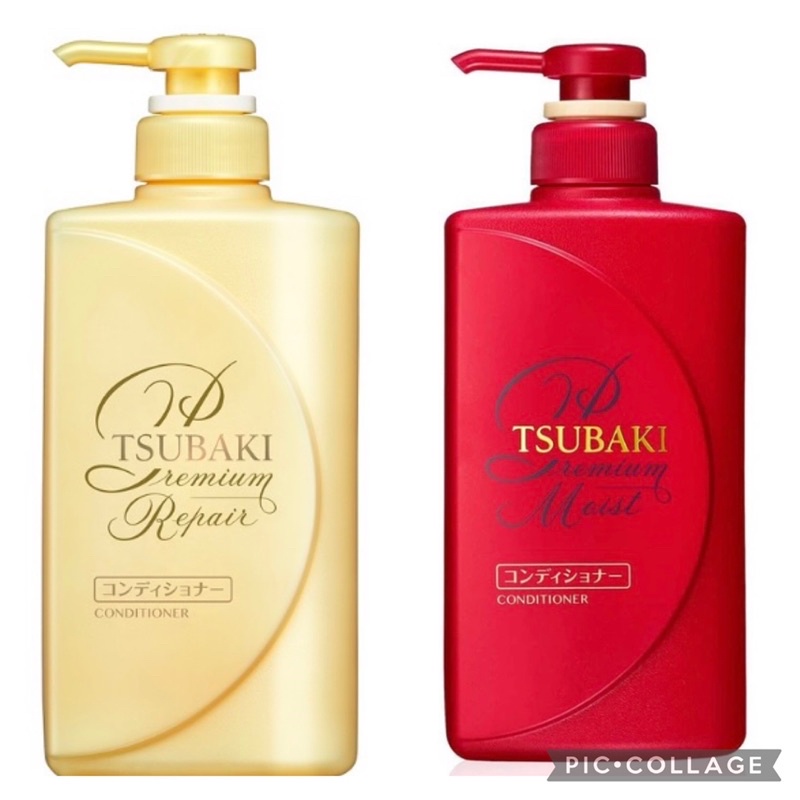 SHISEIDO Tsubaki Premium Repair/Premium Moist Conditioner 490ml ...