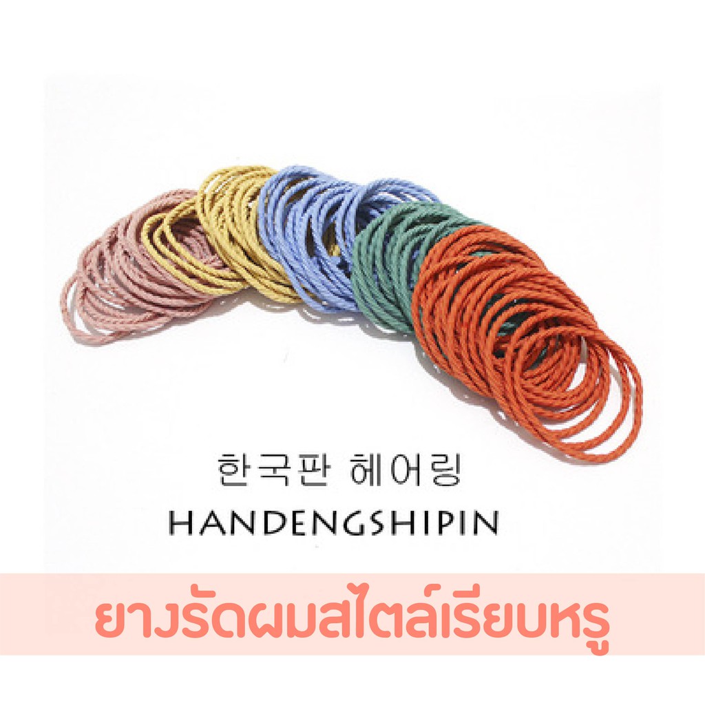 Order A Low Of 5 Strands Assorted Colors Spiral Hair Bands Japanese ...