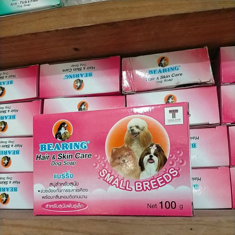 Bearing dog soap small breeds 100g | Shopee Philippines