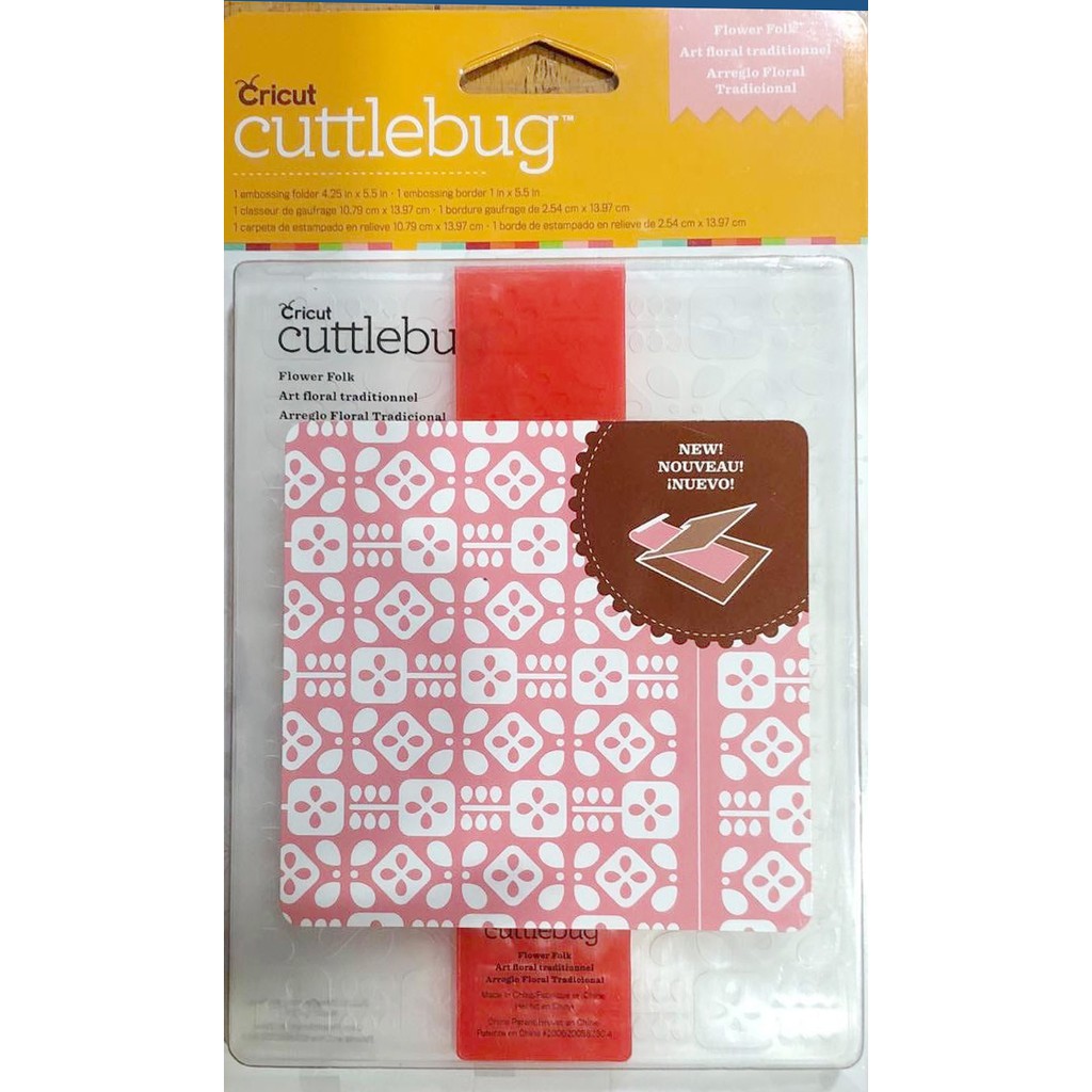 Cricut Cuttlebug Embossing Folder Assorted Design | Shopee Philippines