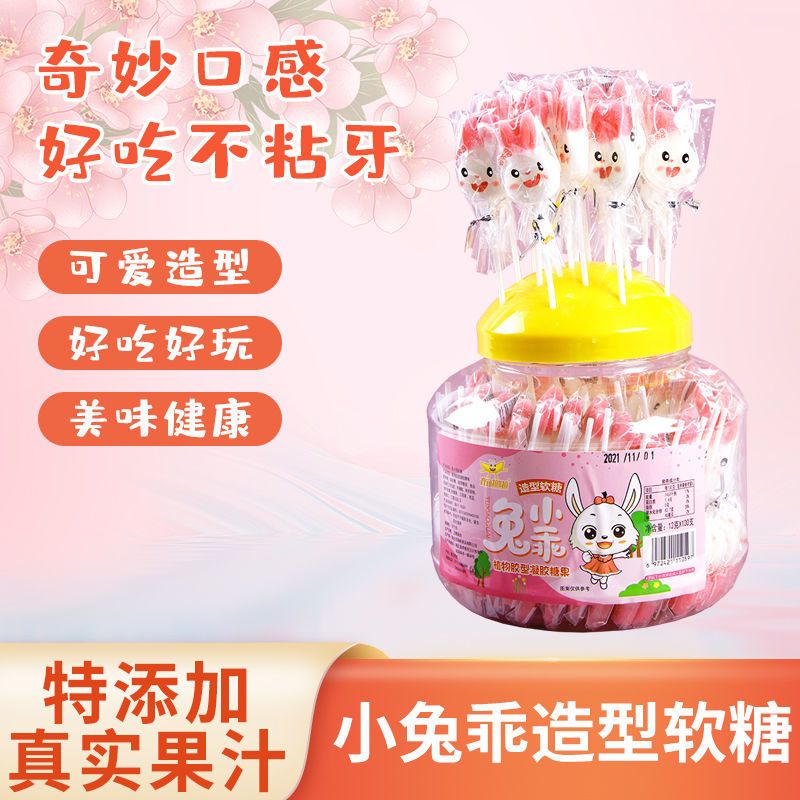 Bulala Cartoon Rabbit/Butterfly Shape Rubber Candy Lollipop Jelly ...