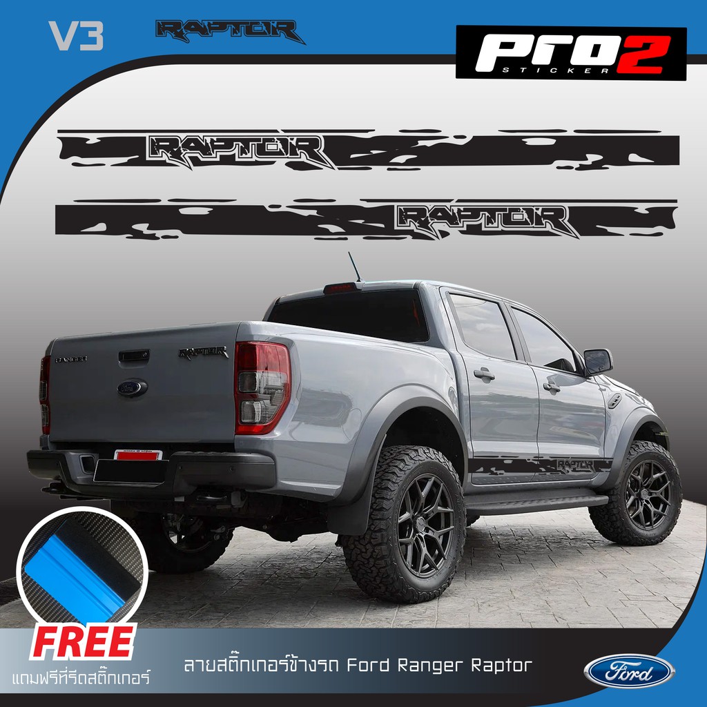 Stickers Car Styling Ford Ranger Raptor Pickup 4 Door | Shopee Philippines