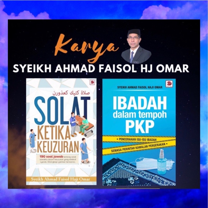 Prayer When the Virtue of Worship in the PKP Period by Sheikh Ahmad Faisol Haji Omar | Shopee ...